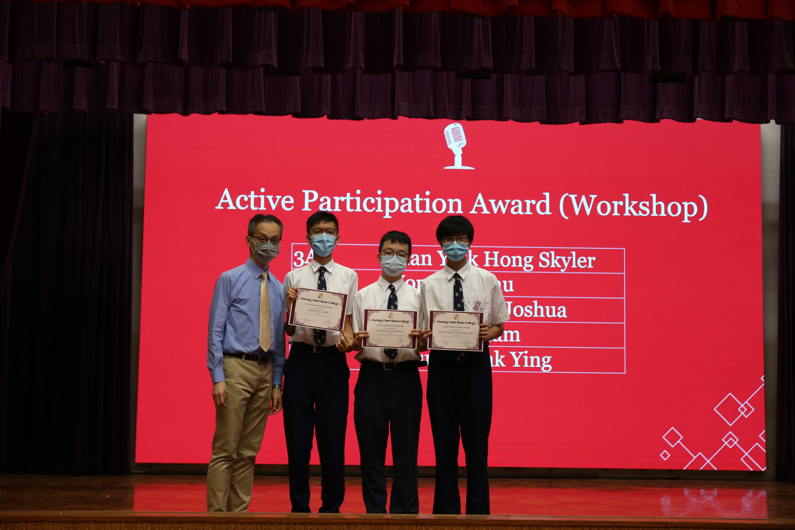 Cheung Chuk Shan College